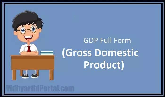 GDP Full Form What Is The Full Form Of GDP gdp-full-form-what-is-the-full-form-of-gdp
